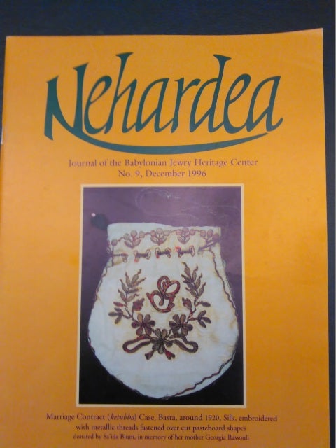 American Sephardi Federation