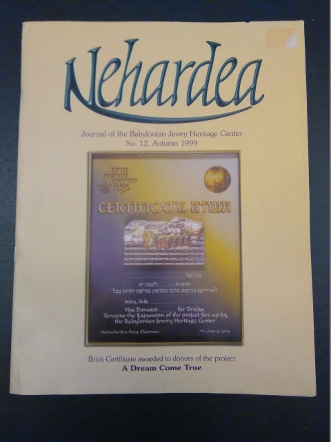 American Sephardi Federation